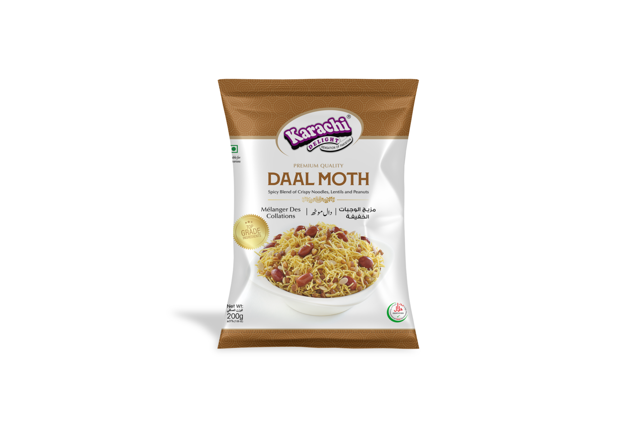 Daal Moth - A & Y Food Industries